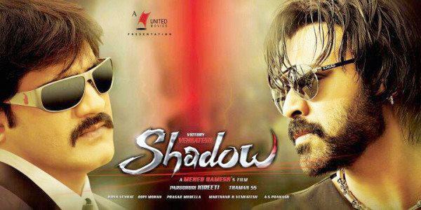 Shadow Fan Photos | Shadow Photos, Images, Pictures # 18245 - FilmiBeat