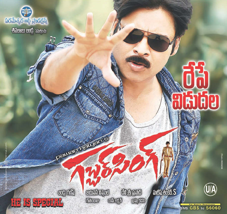 Gabbar Singh Fan Photos | Gabbar Singh Photos, Images, Pictures # 18789 ...
