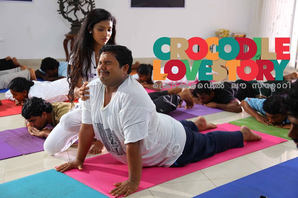 Crocodile Love Story Fan Photos | Crocodile Love Story Photos, Images ...
