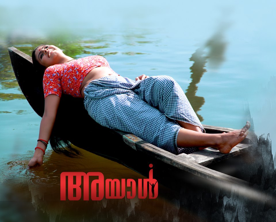 Ayal Fan Photos | Ayal Photos, Images, Pictures # 19724 - FilmiBeat