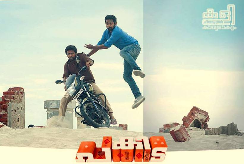 Pakida Fan Photos | Pakida Photos, Images, Pictures # 19787 - FilmiBeat