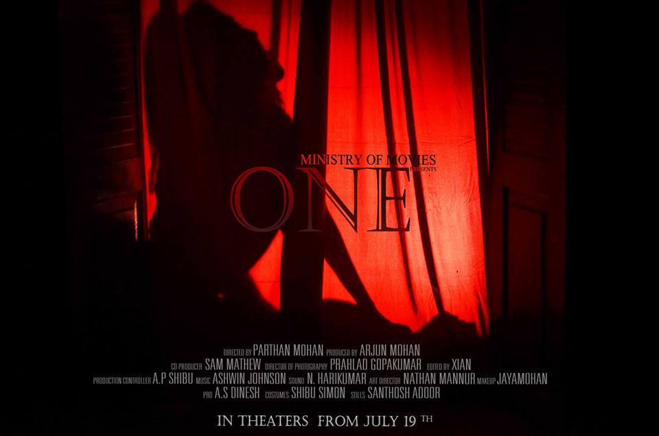 One (2013) Fan Photos | One (2013) Photos, Images, Pictures # 19881 ...