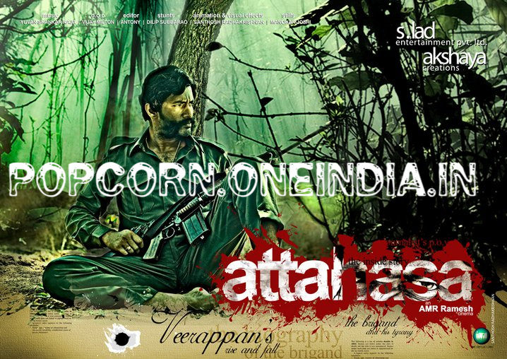 Veerappan Attahasa Fan Photos | Veerappan Attahasa Photos, Images ...