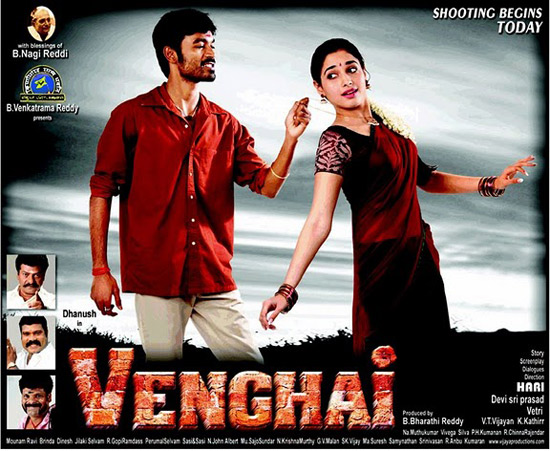 Venghai Fan Photos | Venghai Photos, Images, Pictures # 13856 - FilmiBeat