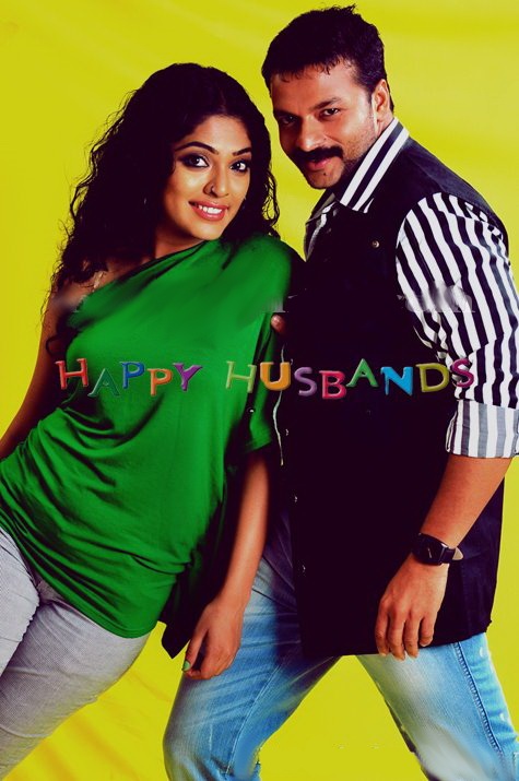 Happy Husbands Fan Photos | Happy Husbands Photos, Images, Pictures ...