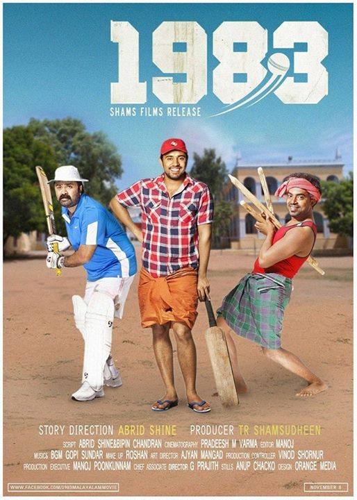 1983 (Nineteen Eighty Three) Fan Photos | 1983 Photos, Images, Pictures ...