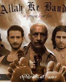 Allah Ke Banday Fan Photos | Allah Ke Banday Photos, Images, Pictures ...