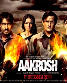 Aakrosh Fan Photos | Aakrosh Photos, Images, Pictures - FilmiBeat