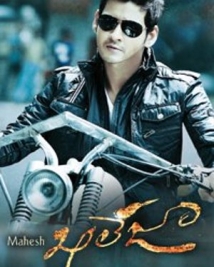 Kaleja Fan Photos | Kaleja Photos, Images, Pictures - FilmiBeat