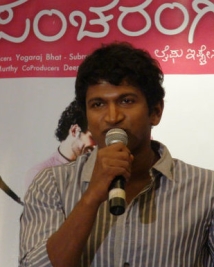 Pancharangi Fan Photos | Pancharangi Photos, Images, Pictures - FilmiBeat