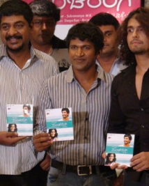 Pancharangi Fan Photos | Pancharangi Photos, Images, Pictures - FilmiBeat