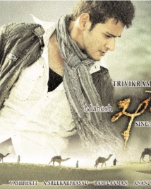 Kaleja Fan Photos | Kaleja Photos, Images, Pictures - FilmiBeat