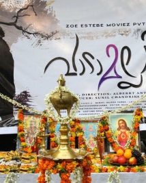 Vadamalli Fan Photos | Vadamalli Photos, Images, Pictures - FilmiBeat