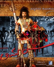 Alemari Fan Photos | Alemari Photos, Images, Pictures - FilmiBeat