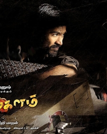 Aadukalam Fan Photos | Aadukalam Photos, Images, Pictures - FilmiBeat