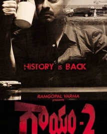 Gaayam 2 Fan Photos | Gaayam 2 Photos, Images, Pictures - FilmiBeat