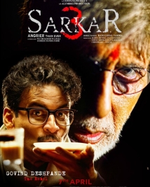 Sarkar 3 (Sarkar 3 Cast) Fan Photos | Sarkar 3 Photos, Images, Pictures ...