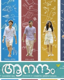 Aanandam aka Anandham (Aanandam Movie) Fan Photos | Aanandam aka ...