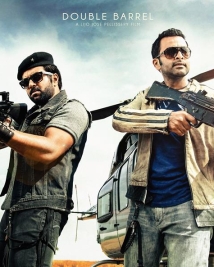 Double Barrel Fan Photos | Double Barrel Photos, Images, Pictures ...