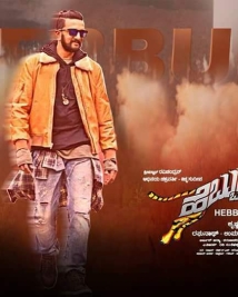 Hebbuli Fan Photos | Hebbuli Photos, Images, Pictures - FilmiBeat