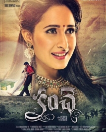 Kanche Fan Photos | Kanche Photos, Images, Pictures - FilmiBeat