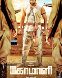 Comali (Komali) Fan Photos | Comali Photos, Images, Pictures - FilmiBeat