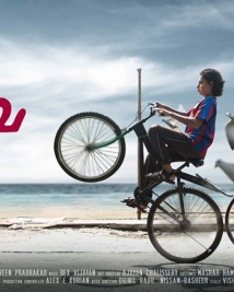 Parava (Parava Malayalam Movie) Fan Photos | Parava Photos, Images ...