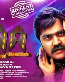 Anbanavan Asaradhavan Adangadhavan (AAA Tamil Movie) Fan Photos ...