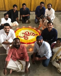 Poomaram (Poomaram Malayalam Movie) Fan Photos | Poomaram Photos ...