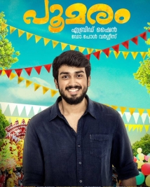 Poomaram (Poomaram Malayalam Movie) Fan Photos | Poomaram Photos ...
