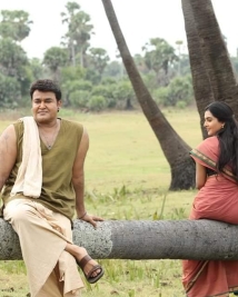 Odiyan Fan Photos | Odiyan Photos, Images, Pictures - FilmiBeat