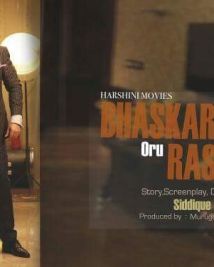 Bhaskar Oru Rascal (Baskar Oru Rascal) Fan Photos | Bhaskar Oru Rascal ...