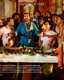 Pathinettam Padi Fan Photos | Pathinettam Padi Photos, Images, Pictures ...