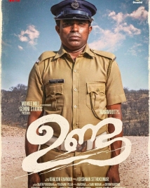 Unda (Mammootty Unda) Fan Photos | Unda Photos, Images, Pictures ...