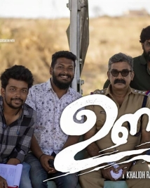 Unda (Mammootty Unda) Fan Photos | Unda Photos, Images, Pictures ...