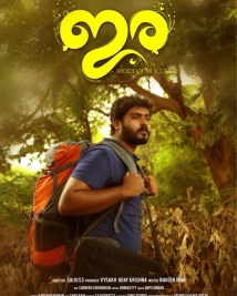 Ira Fan Photos | Ira Photos, Images, Pictures - FilmiBeat