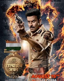 Satyameva Jayate Fan Photos | Satyameva Jayate Photos, Images, Pictures ...