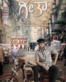 Geetha Fan Photos | Geetha Photos, Images, Pictures - FilmiBeat