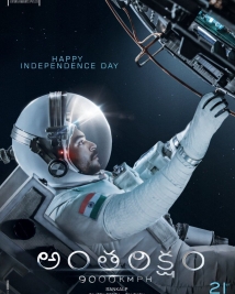 Antariksham 9000 KMPH Fan Photos | Antariksham 9000 KMPH Photos, Images ...