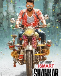 ISmart Shankar Fan Photos | ISmart Shankar Photos, Images, Pictures ...