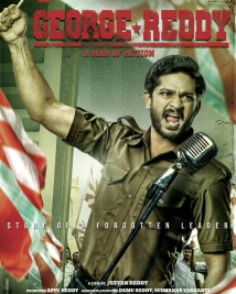 George Reddy Fan Photos | George Reddy Photos, Images, Pictures - FilmiBeat