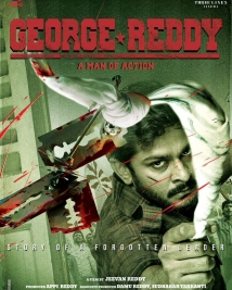 George Reddy Fan Photos | George Reddy Photos, Images, Pictures - FilmiBeat