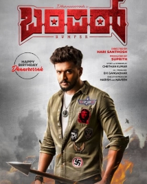 Bumper Fan Photos | Bumper Photos, Images, Pictures - FilmiBeat