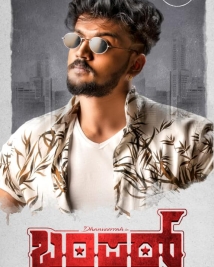 Bumper Fan Photos | Bumper Photos, Images, Pictures - FilmiBeat