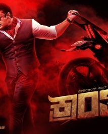 Kranti Fan Photos | Kranti Photos, Images, Pictures - FilmiBeat