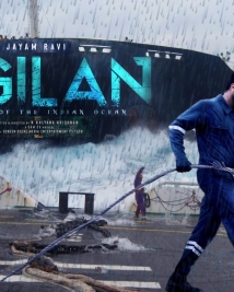 Agilan Fan Photos | Agilan Photos, Images, Pictures - FilmiBeat