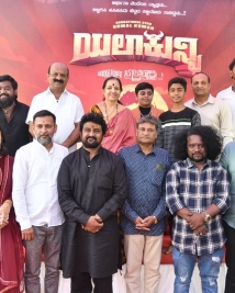 Yala Kunni Fan Photos | Yala Kunni Photos, Images, Pictures - FilmiBeat