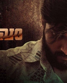 Ore Mukham (Ore Mugham) Fan Photos | Ore Mukham Photos, Images ...