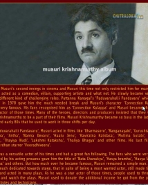 Paduvaaralli Pandavaru Fan Photos | Paduvaaralli Pandavaru Photos ...