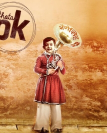 PK (PK movie) Fan Photos | PK Photos, Images, Pictures - FilmiBeat